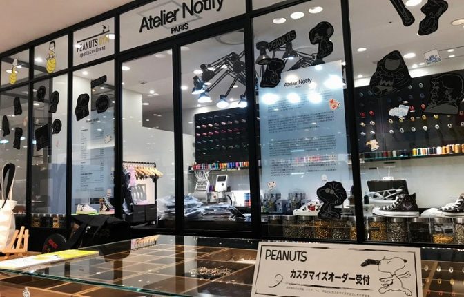 PEANUTS GYMも満喫♪ | COLUMN | SNOOPY.co.jp：日本のスヌーピー公式サイト