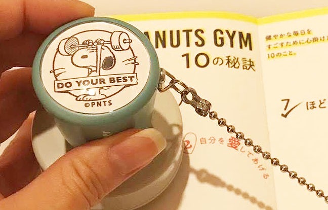 PEANUTS GYMも満喫♪ | COLUMN | SNOOPY.co.jp：日本のスヌーピー公式サイト