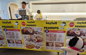 Joyfull×PEANUTSのコラボを楽しもう♪ | COLUMN | SNOOPY.co.jp：日本のスヌーピー公式サイト