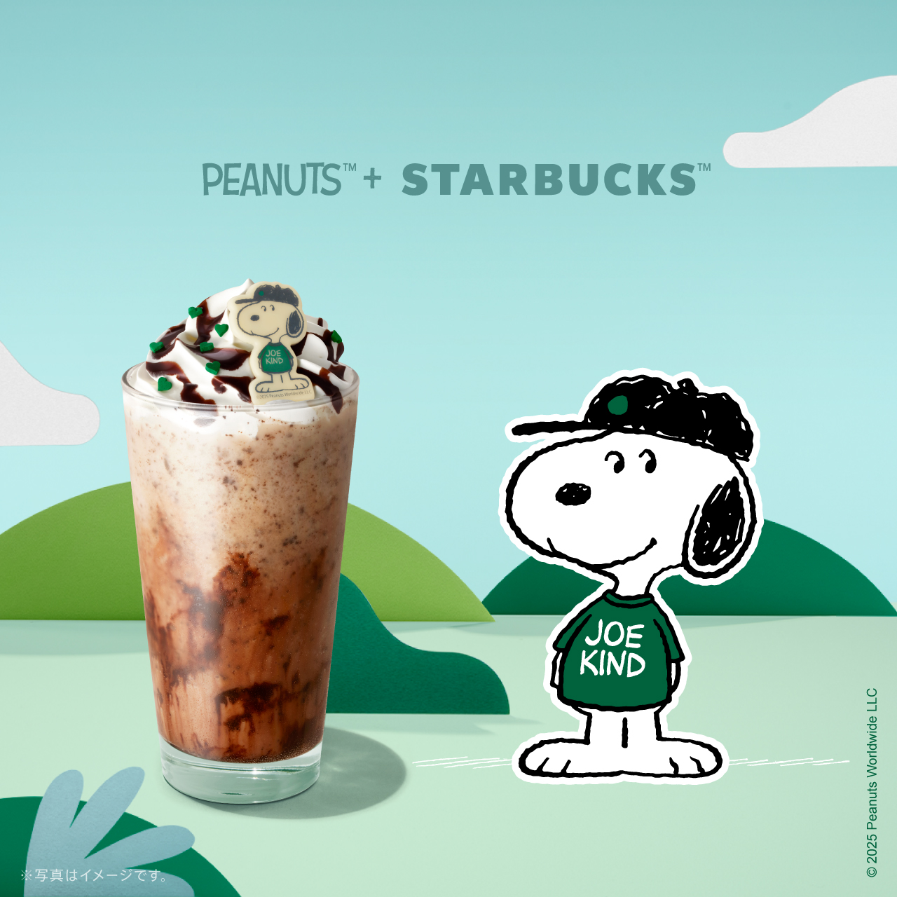 PEANUTS™ ＋STARBUCKS™ 第3弾コラボ！ | COLUMN | SNOOPY.co.jp：日本のスヌーピー公式サイト